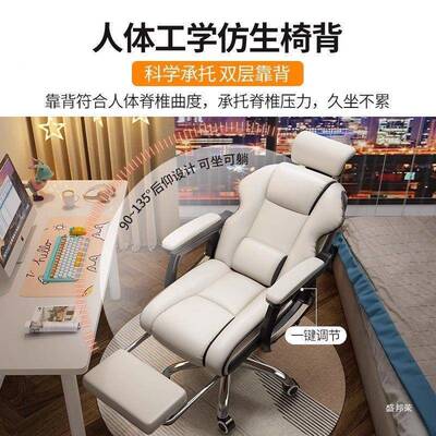 电学竞体工椅学习转椅电脑椅家人用靠久坐舒服电竞椅背AL774400办