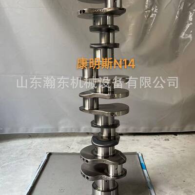 X33KXU0ENFIENGIE8曲轴-943Z96737-4