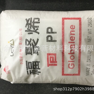 PP  366-3 李长荣  福聚烯
