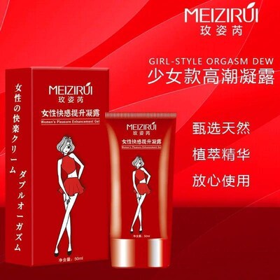 Sex Libido Stimulation Oil for Women Strong Orgasm Squirting