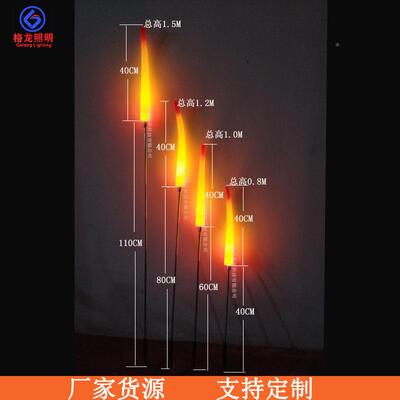 L朱E灯15243D草坪鹮长嘴灯芦苇灯地插灯户外院装饰灯公园亮化景庭