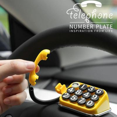 老话牌临时号码牌车电载挪车电话移车221内意复古个性汽车创停车