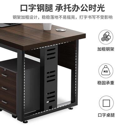 办公桌简约代职员桌办公桌椅组合24/6人工位BHK桌财室务/现电脑桌