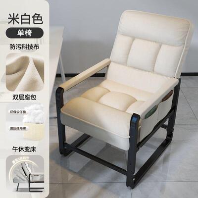 懒生人沙发LDL靠背躺椅学宿舍脑椅家用卧室人小沙单发电阳台折叠