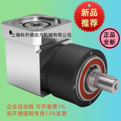 WPLE060-020-SSSA3AC-Y9 /23/40/63/B5/M4 ?纽卡特NEUGART减速机