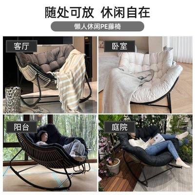 鸟窝摇椅双人懒厅沙发椅家咨询客服用客休闲躺椅户大外人庭院人成