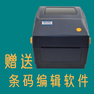 XPD-T426B面单打机递热敏条码标签xpri快nter支印架条USB形码便携