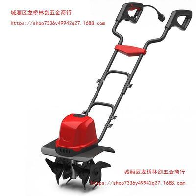 电动松土机微耕机翻土小型农旋用耕机机HAK地机犁家用打挖地刨地
