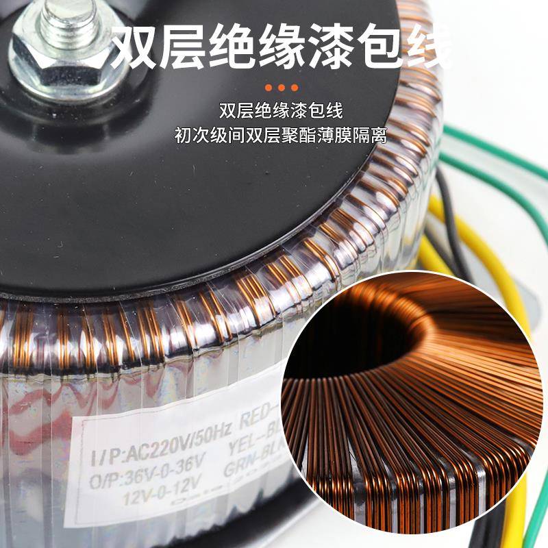 800双32V双双30WV双28V24V环型A级牛AL其他AL环双形变压器前功后