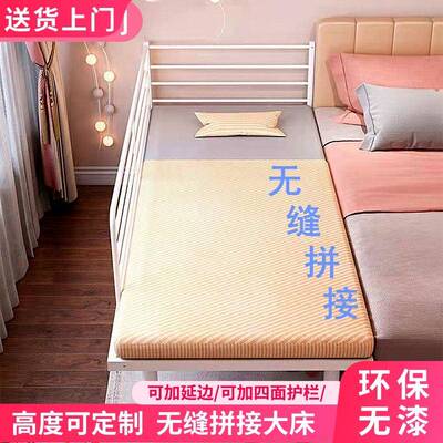 t铁艺拼接f婴床加RRI宽床小床床儿床儿童床带护栏延边床边床加加