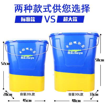 背负式BPR电动施肥器农用多功撒肥肥机后式能背扬肥化机龙虾投垒