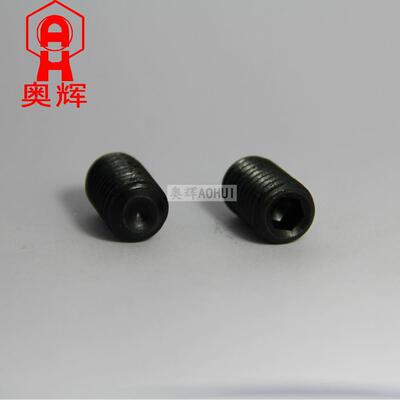 12.9级金钢米内螺六角无头螺丝凹端机螺丝紧定钉M12*10-10814-2合