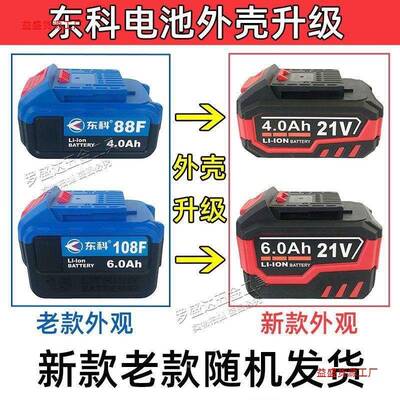 款新科DGT203-500B东科电动扳手5东00扭力无刷VPI锂电冲1击扳手裸