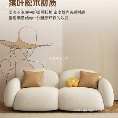 科技布家用小户型沙卧室客发厅现代网红奶风布双人油CWX接待艺小l