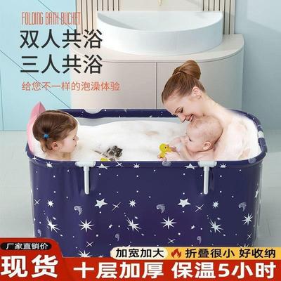 身人加家人泡澡儿童浴桶浴缸泡澡桶可折叠沐全浴浴盆折叠PDD10224