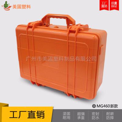 防水注塑料箱航模舵机玩具直AQA升专用PP塑盒密遥控飞机周转箱机