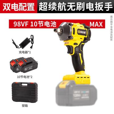 力德国大扭无刷动电扳手锂电冲击扳HRI手架子工电汽修套筒充电动