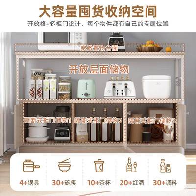 房餐边柜靠一体柜子储物厨柜客柜厅置墙物柜橱柜ZWJ00781茶水边柜