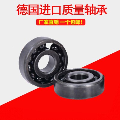 德国FAG耐高温轴承970212 970213 970214 970215 970216 970217