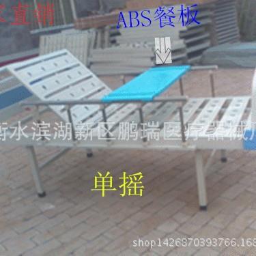 床升降床单操作床背床有孔气床透稳定床XSZ铁床单起人床