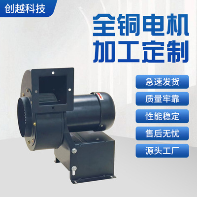 CY170钢板壳款单口风机 650W设备冷却风机 管道离心风机380V