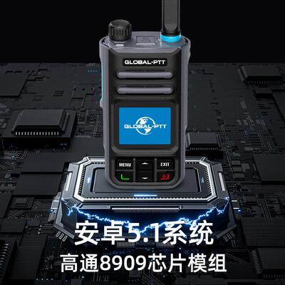 全球对讲global-ptt MX1 安卓全国公网对讲机2G3G4G民用5000公里