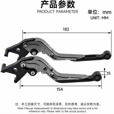 适用极核AE8/AE6/AE4/AE2改装刹车牛角可调防摔碟刹拉杆手把驻车