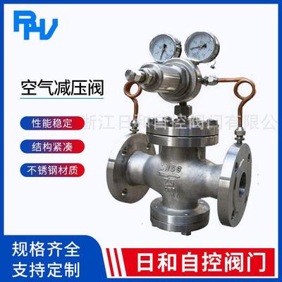 厂家直销YK43XF-16P不锈钢气体减压阀天然气减压阀空气减压阀