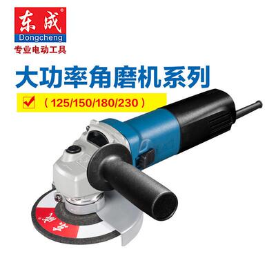 S1M-F-1203-150A角磨机开槽切割机磨光打德磨机东城手/F砂机WKY垒
