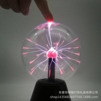 5寸球16427静电球6寸静法球离子球灯4寸静电电魔球