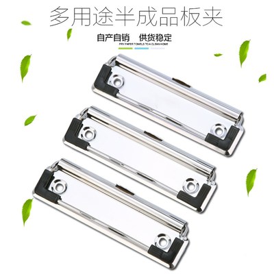 a4纸文件夹单夹金属夹子写字板菜单活页本强力板夹装订夹五金配件