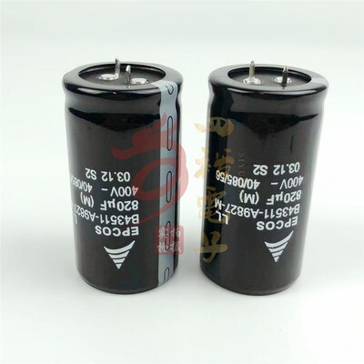 400V820UF 105度 EPCOS电解电容 400伏820微法 变频器 全新原装