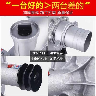 自吸拖机IEM泵抽水泵柴油拖汽油机电机带轮用泵农灌溉
