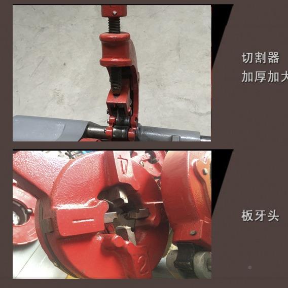 1含税13%鲁顺.65寸电动套丝机(5-88365)Z1T-R5电动多功2能车丝