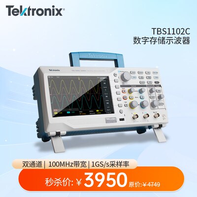 Tektronix泰克数字示波器TBS1102C双通道100M TBS1202C/TBS1072C