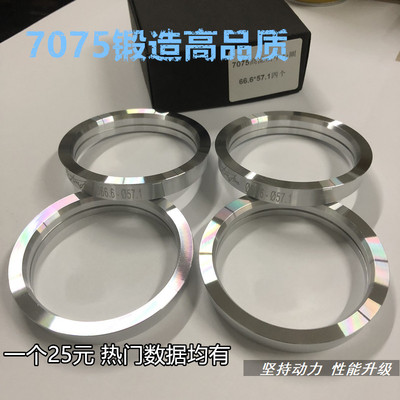 锻造变径圈改装轮毂中心圈适配斯巴鲁BRZ 86 73.1*65.1*65*56.1
