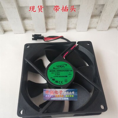 原装正品协喜AD09224UX257100 24v 0.25a 变频器电焊机散热风扇