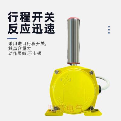 两级跑偏开关HQPK-PXA-02GKH-10-30-A皮带机输送急停防偏安全装置
