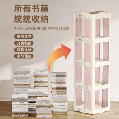 柜KUU透柜明亚克力转窄防尘书柜置物收置纳盒客厅落地物柜立体旋