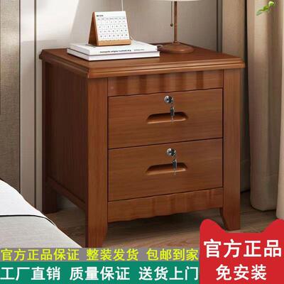 装中式简约实木床头柜卧室HWP家用带锁储柜出租免屋物床安边收纳