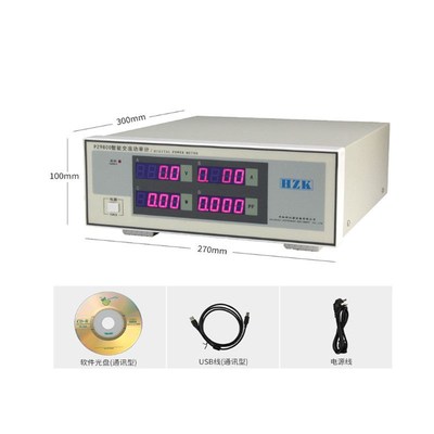 华知科通讯型PZ9901U交直流电参数测量仪器高精度单相数字功率计