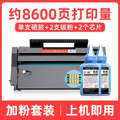 适用理光SP100C硒鼓SP100SF碳粉盒SP100SU SP111SF/SU SP110Q墨盒