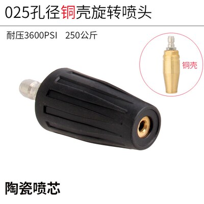 跨境高压清洗机旋转涡轮喷嘴1/4英寸快速接头2500---4000psi接头