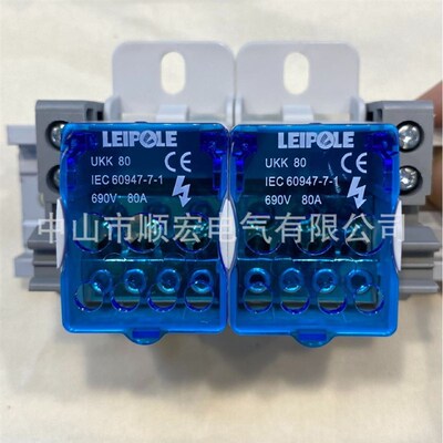 导轨式分线端子盒UK80A UKK125A一进多出电缆连接单极分线盒