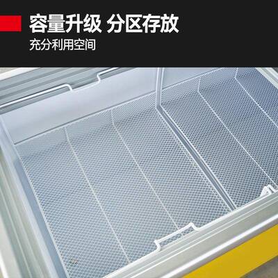 商用柜大容量卧式冰两柜冷雪藏展岛824示柜保鲜冷藏用展示柜深底