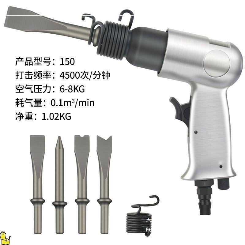 郎气铲型150/190/250气动铲冲击式气锤/气锹/风铲/气铲工具奥