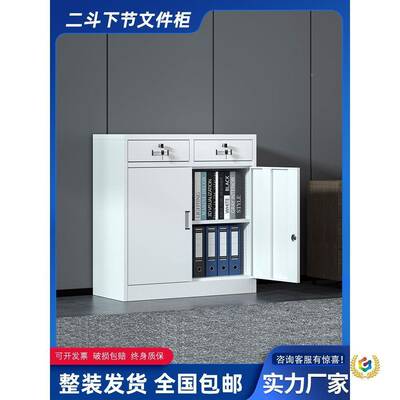 ?二矮柜办室21329文件柜铁皮柜钢制车间工具抽屉带锁家公柜用斗储