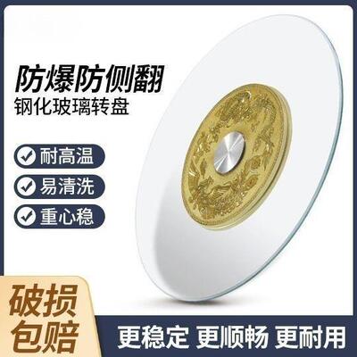 FOB餐桌转盘钢化璃桌子圆桌旋转玻厚大圆饭桌酒加底店桌面家用座