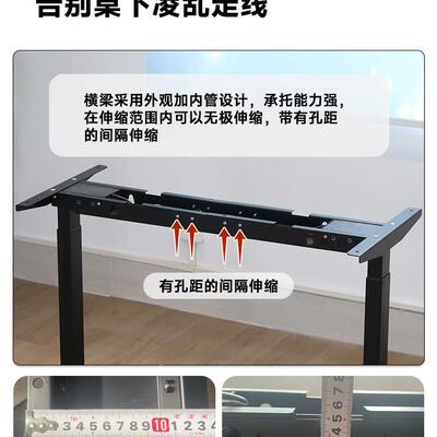 智能电动升降桌升双电机双学横腿梁线槽款办公电79028脑桌习书桌