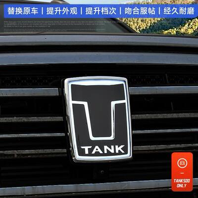 坦克500z带灯中BTE网26款hi4t/个性发光车标LED灯越标野改装装外